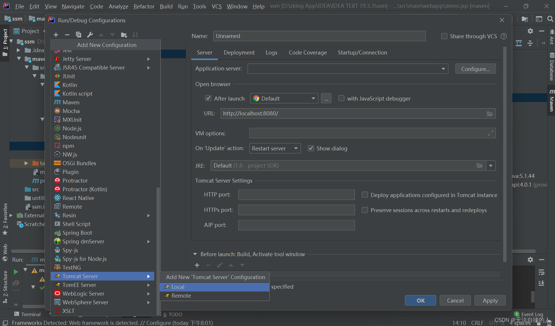 【Maven】IDEA部署配置Maven项目教程，IDEA配置Tomcat（2019.3.3）（2023.1.3）_idea重新部署maven项目-CSDN博客