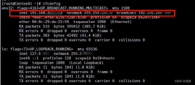CentOS 7上Root用户使用ifconfig命令无结果_centos7ifconfig无效-CSDN博客
