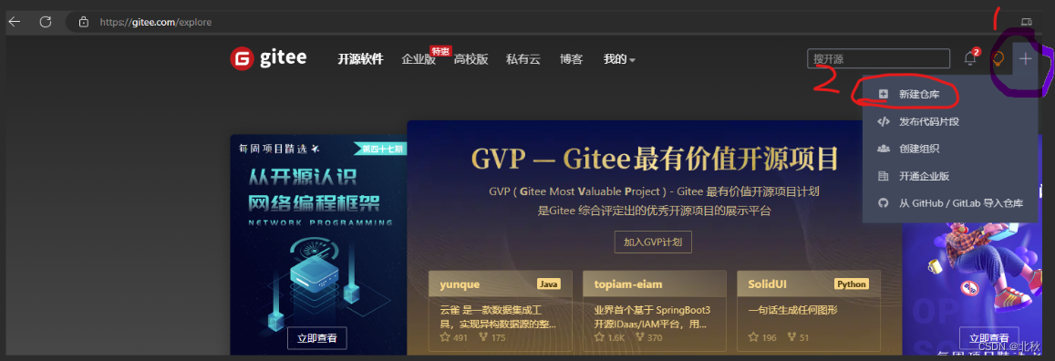 git上传Stm32项目到gitee_stm32gitee-CSDN博客