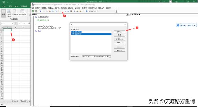 Excel Vba 给单元格赋值excel进阶第23章，vba宏语言，自动单元格填充数据三种方法 Csdn博客