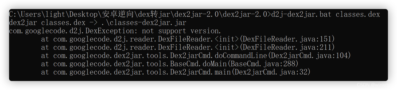 安卓逆向反编译 .dex转.java_dex转java-CSDN博客