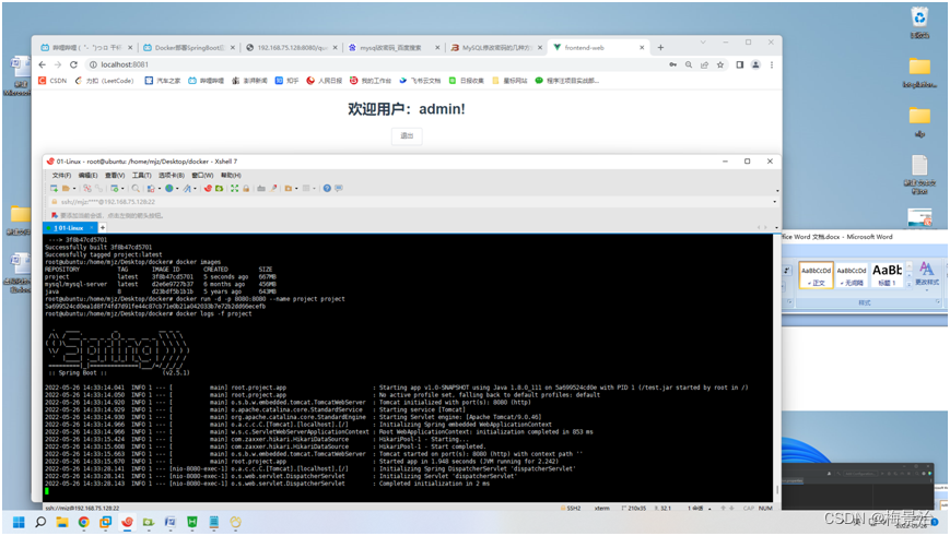 虚拟化技术实验（Ubuntu/Docker部署SpringBoot+MySQL项目）_ubuntu docker springboot-CSDN博客