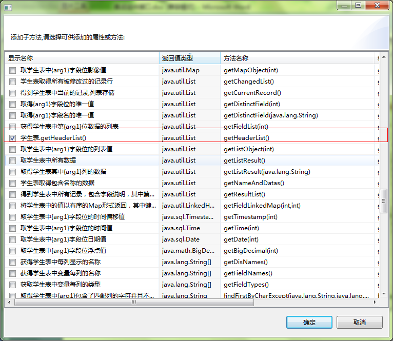 VisualRules接口调用（五）_visualrules编译导出-CSDN博客