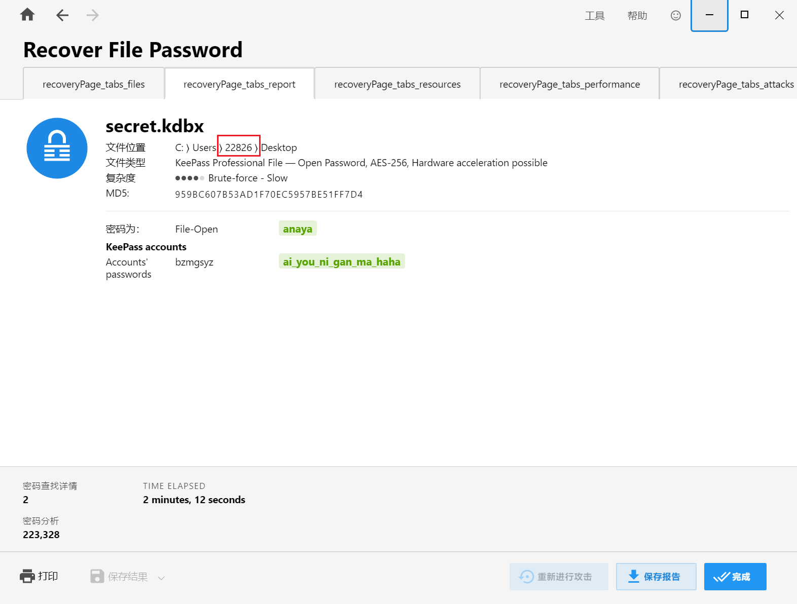 NSSCTF Round#7 misc WP-CSDN博客