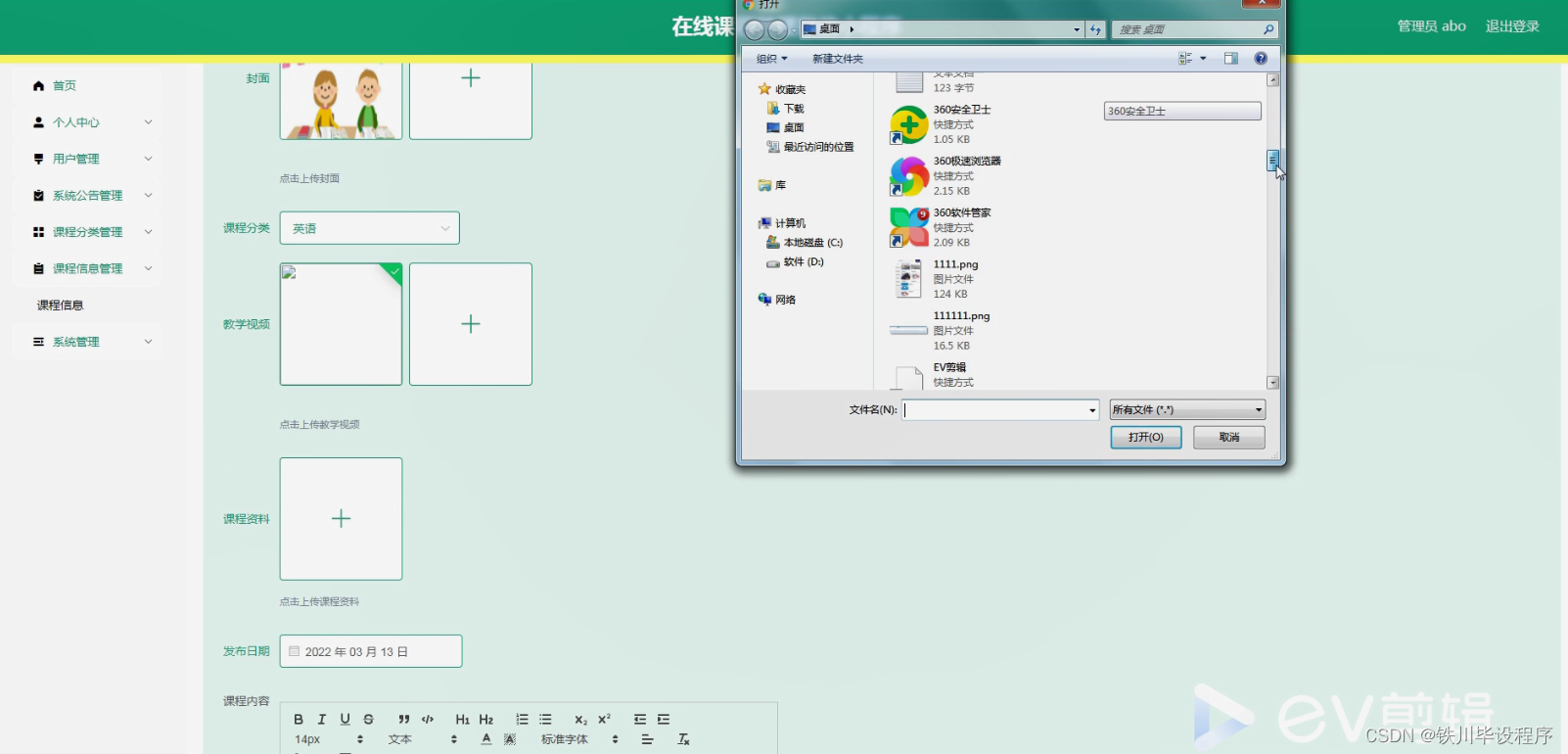 Springboot计算机毕业设计在线课程管理微信小程序【附源码】开题论文mysql程序部署springboot微信小程序项目 源码 Csdn博客