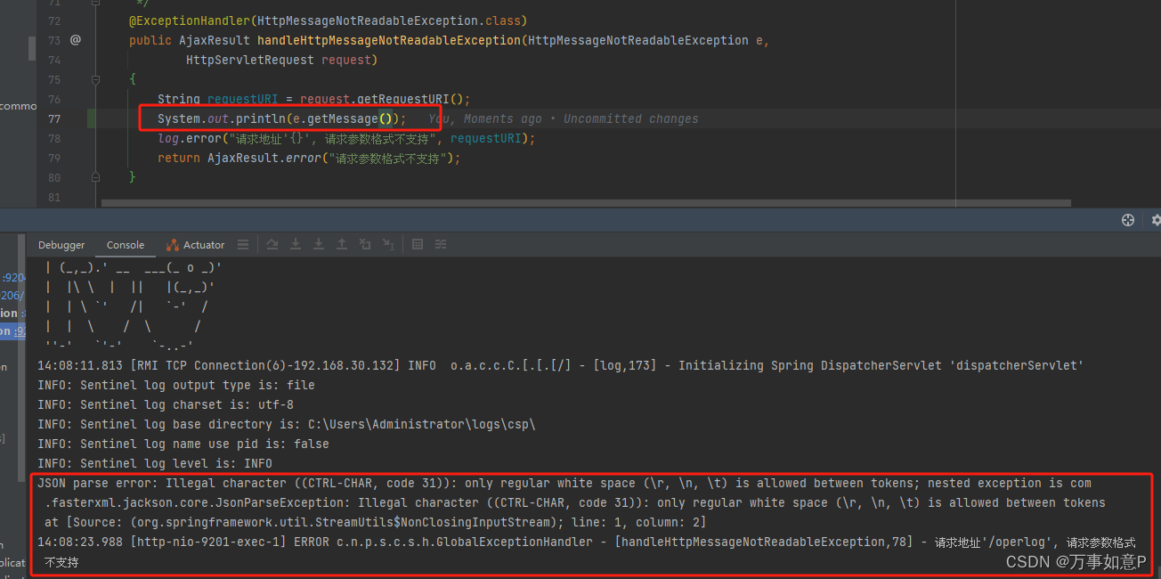 Feign服务间调用报错:json Parse Error Illegal Character Ctrl Char Code 31