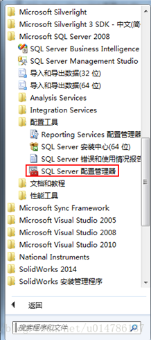 Labview连接sql server数据库_labview连接sqlserver数据库-CSDN博客