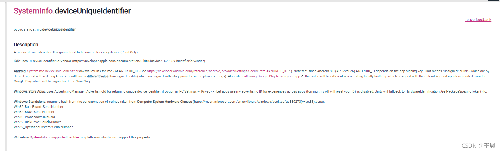 Unity中的SystemInfo.deviceUniqueIdentifier 唯一ID-CSDN博客