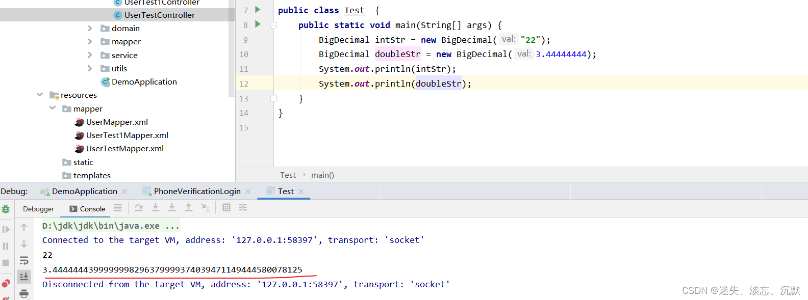 BigDecimal(详解)-CSDN博客