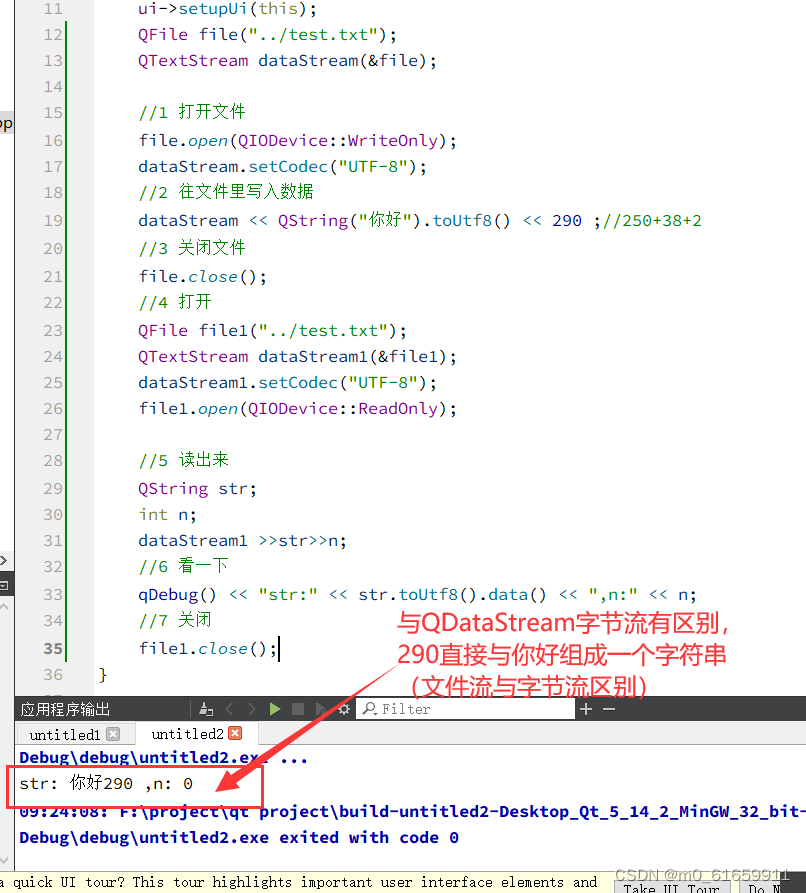 【QT学习】10.文件操作QFile，打开文件，保存信息QFileInfo，展示文件信息,QDataStream,QTextStream_qfile保存文件-CSDN博客