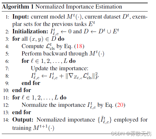 Incremental Learning论文阅读(3)_class-incremental learning by knowledge distillati-CSDN博客