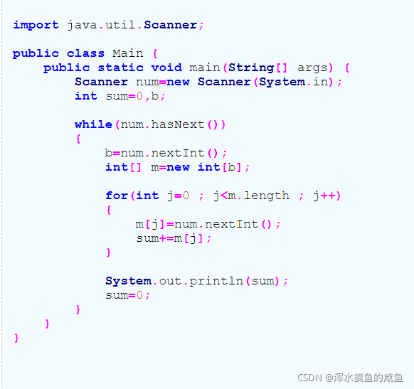 杭电oj（Java）1094_oj1094求余-CSDN博客