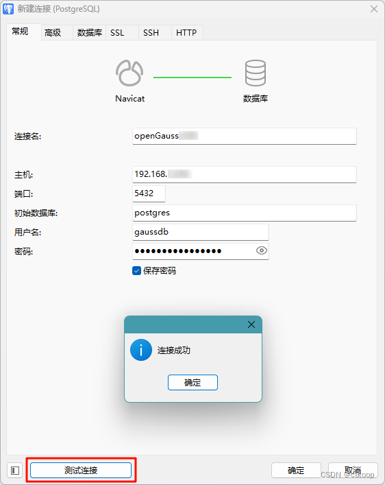 docker-compose 之 OpenGauss_opengauss docker-compose-CSDN博客