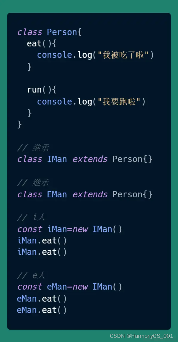 【鸿蒙实战开发】HarmonyOS开发-面向对象_鸿蒙 struct-CSDN博客