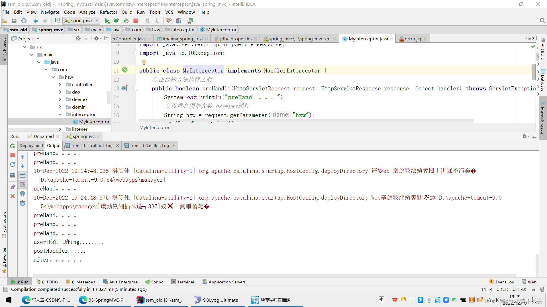 springmvc05:SpringMvc拦截器_implements handlerinterceptor springmvc5.3.23-CSDN博客