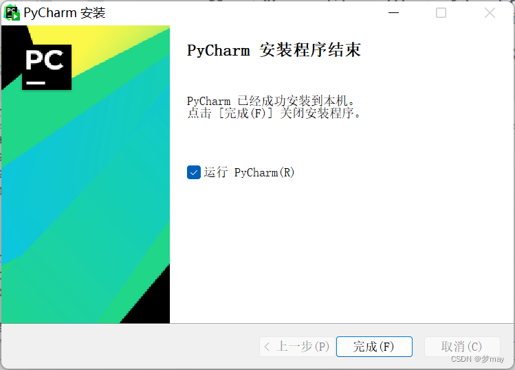 Python+PyCharm安装_pycharm trail-CSDN博客