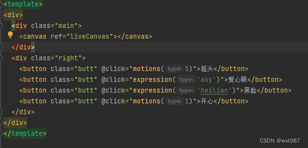 Live2D应用(vue2)详细教程以及问题解决_live2d vue-CSDN博客
