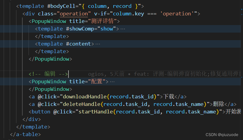 ant vue 3.x + vue 3.x中 table组件 column 和 pagination的一些基础用法_vue columns-CSDN博客