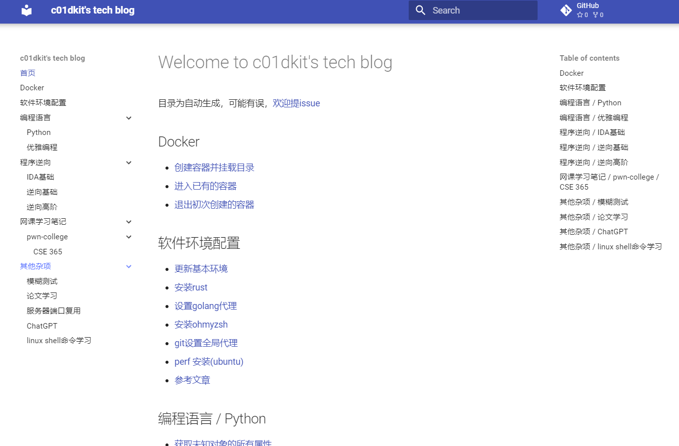 使用mkdocs快速部署上线静态站点到Github_mkdocs github-CSDN博客