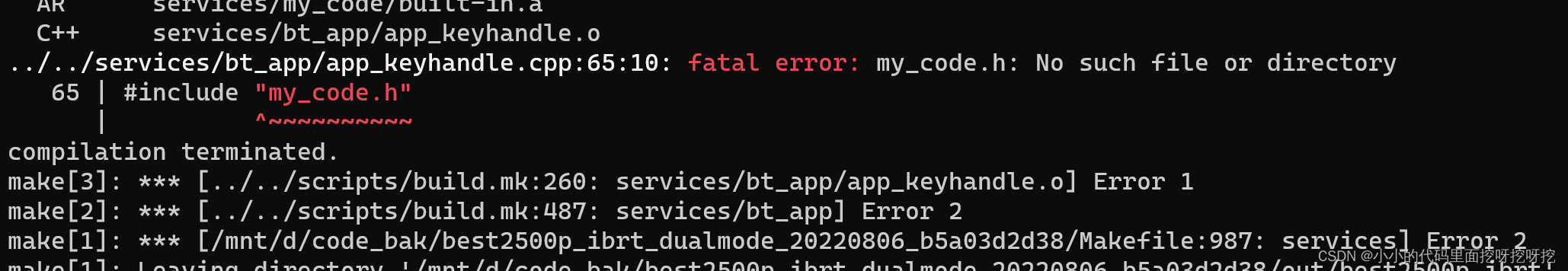 BES代码常见编译错误解析-CSDN博客