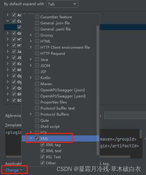 2、maven案例&idexXML调模板&maven运Tomcat报错org.apache.jasper.JasperException: Unable to compile class ...