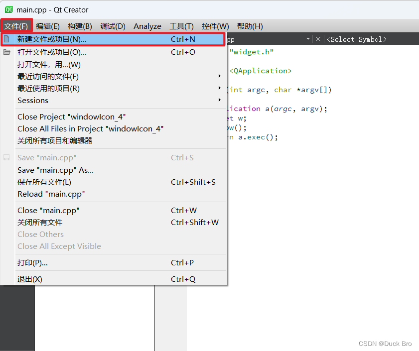 【Qt 学习笔记】QWidget的windowTitle属性 | windowIcon属性 | qrc文件机制_qt windowicon-CSDN博客