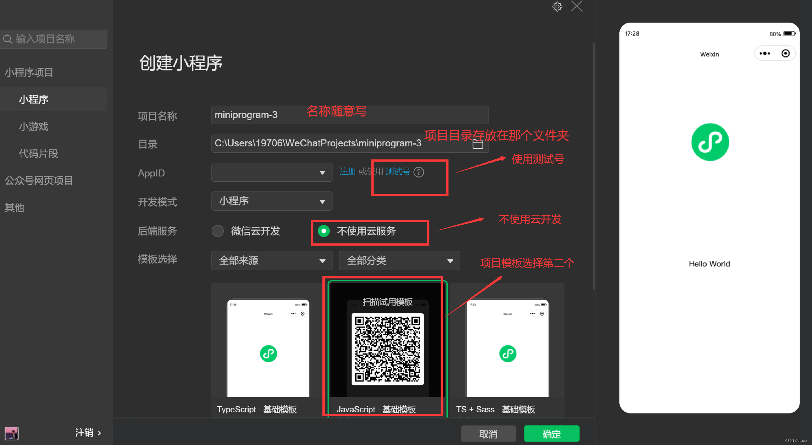 uni-app_uniapp 游客模式-CSDN博客