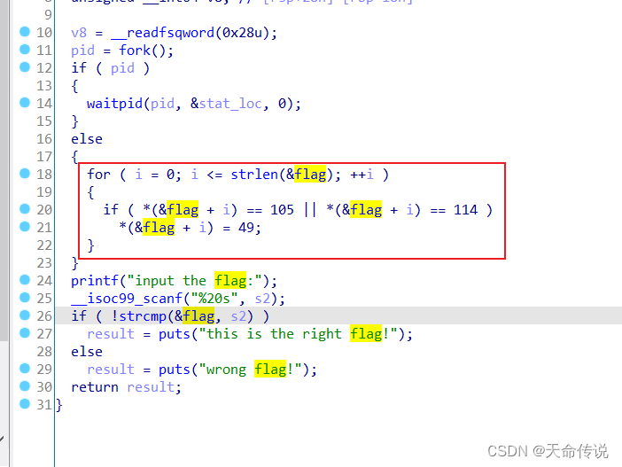 【逆向 | CTF】BUUCTF reverse2-CSDN博客