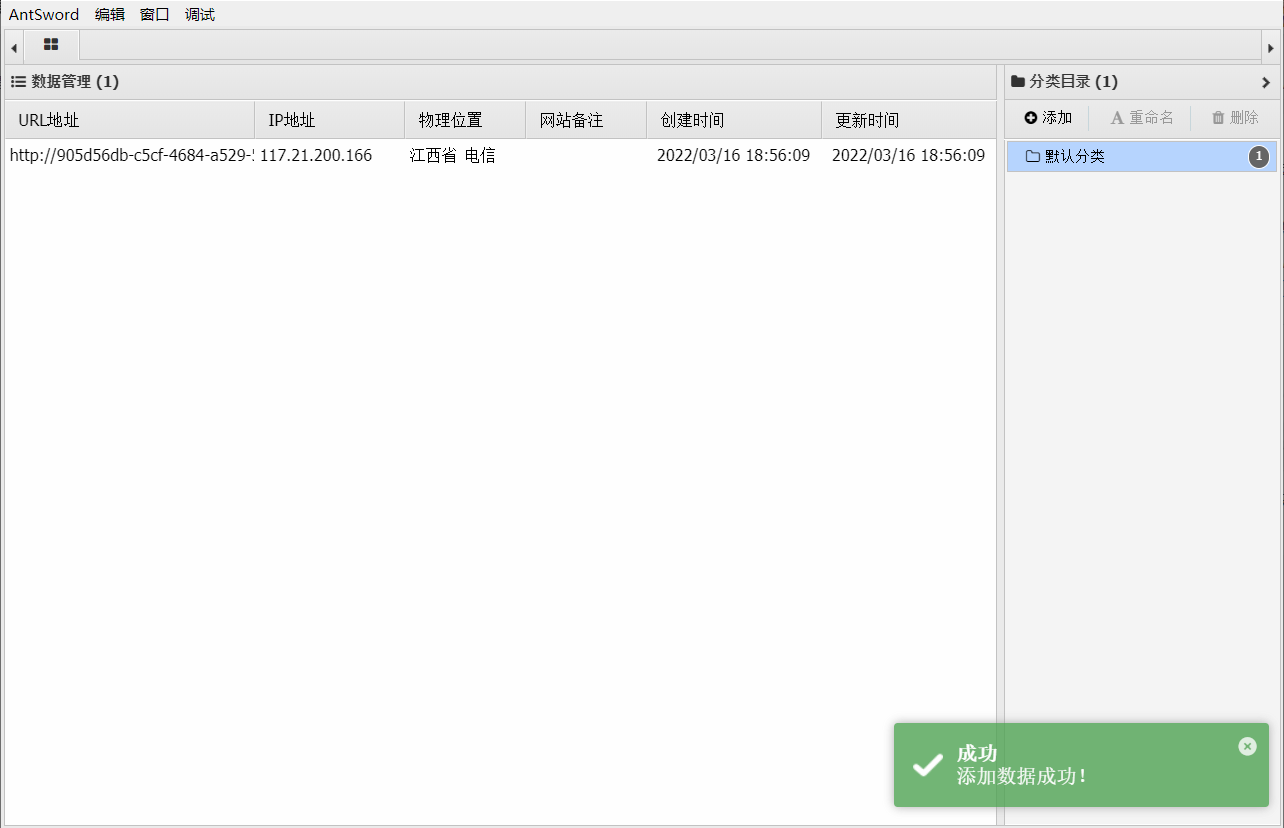 BUUCTF之Exec，攻防世界之command_execution_ctf exec-CSDN博客