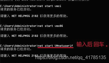 VM ware 无法打开内核设备“\\.\Global\vmx86“_vmware 无法打开内核设备 vmx86-CSDN博客