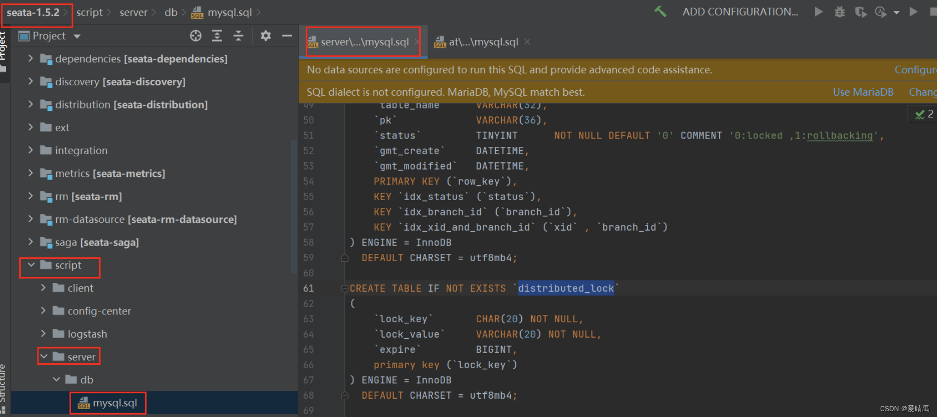 SpringCloud之Seata的使用_springcloud seata-CSDN博客