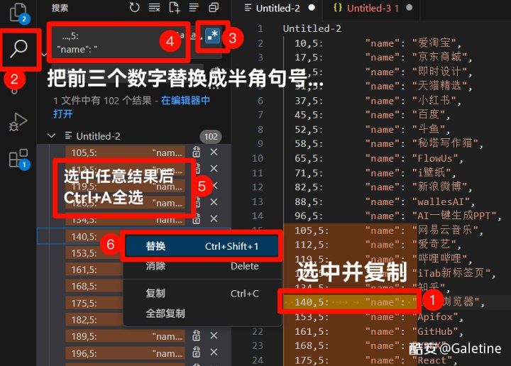 iTab主页图标导出为HTML格式书签_itab书签-CSDN博客