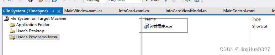 C# WPF项目打包成一个exe安装包教程（VS2022）_wpf做好后打包成一个exe-CSDN博客