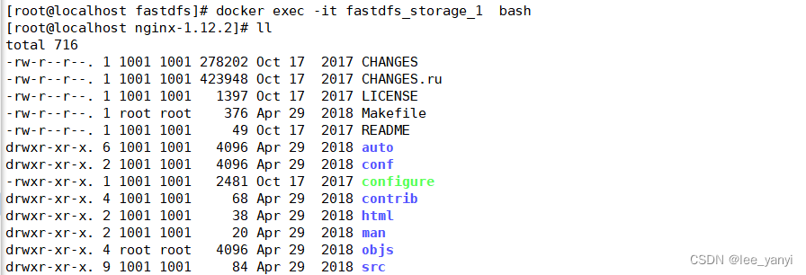 FastDFS文件服务器升级内置nginx版本_替换fastdfs中nginx-CSDN博客