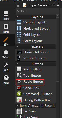 Qt QRadioButton使用，添加图片，去掉前面的圈圈_qradiobutton设置图片-CSDN博客