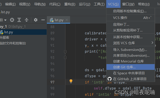 pycharm，python——git配合gitee的使用以及推送被拒解决办法_pycharm failed to push some refs to-CSDN博客