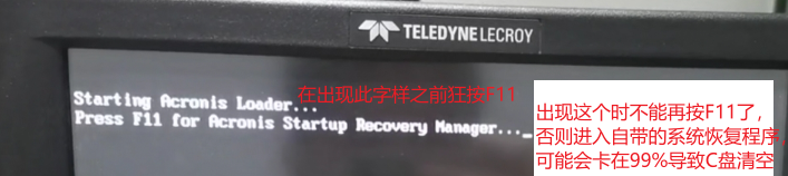 力科示波器重装系统教程 LECROY示波器(型号wave runner 640Zi)重装操作系统教程 力科示波器卡死/死机/系统崩溃 重装系统 ...