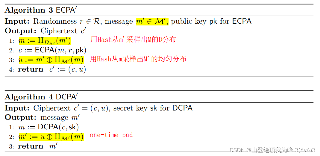 NTTRU：兼容 NTT 算法的 NTRU-based KEM 方案-CSDN博客