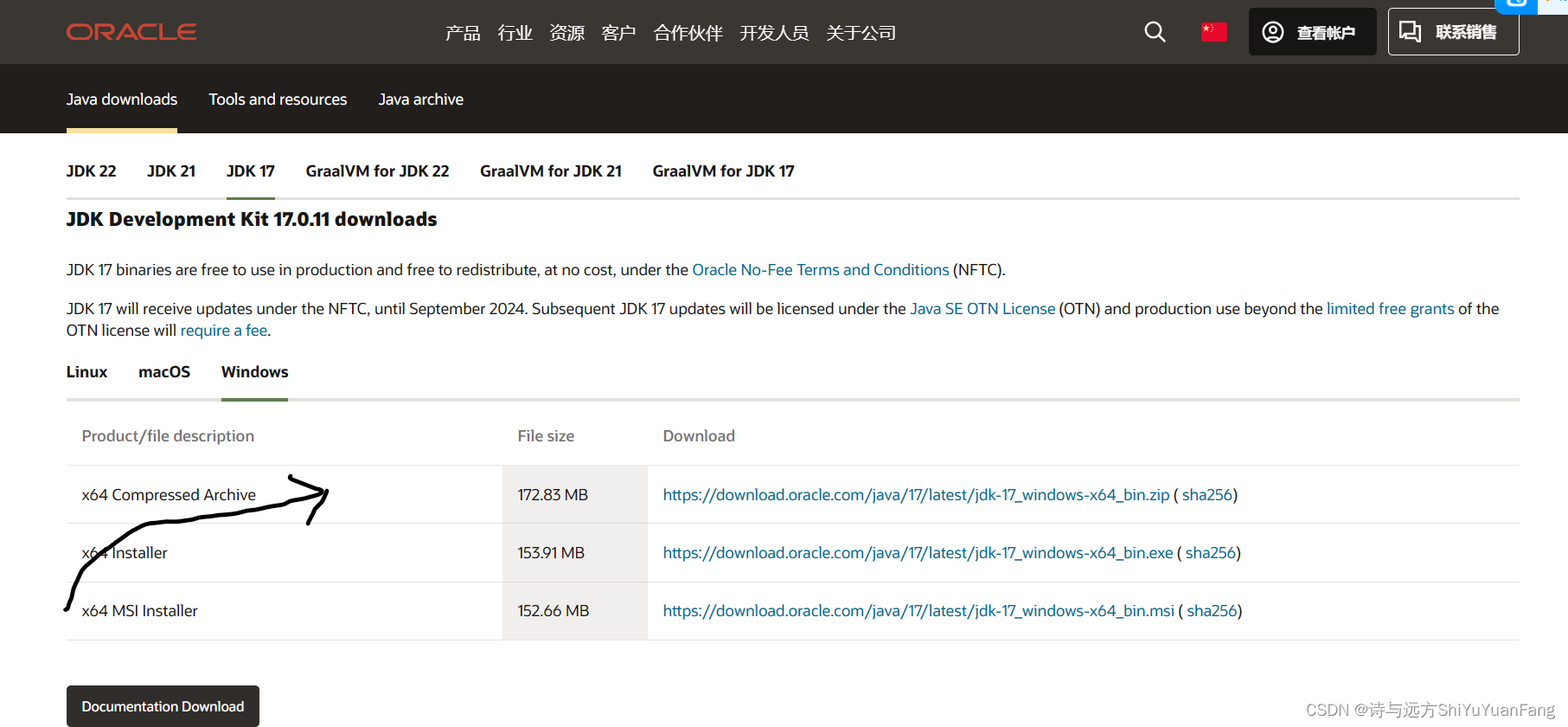 初识Java，使用Eclipse、IDEA前的环境变量配置_eclipse 类似idea中environment variables的设置-CSDN博客