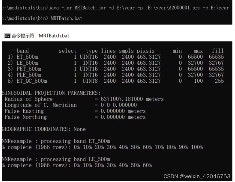 Windows下MRT批处理MODIS数据（所有影像的拼接和重采样）_mrt处理modis数据-CSDN博客