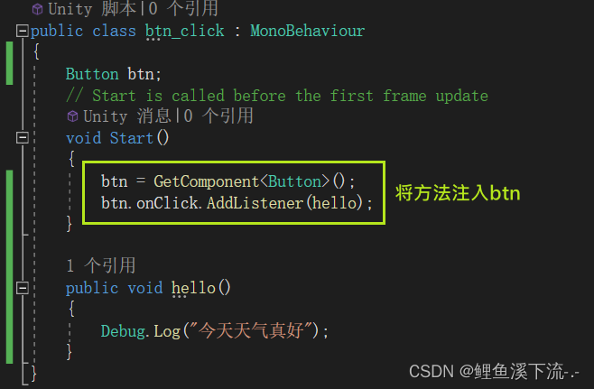 使用unity事件系统（一）unity Ui Button 添加事件函数 Csdn博客