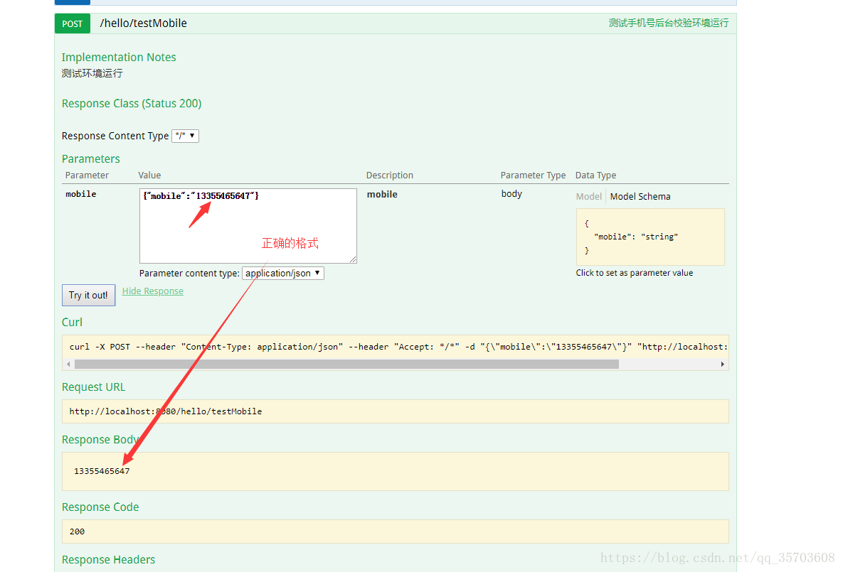 Spring validation后台校验框架的简单使用_validation 使用正则校验-CSDN博客