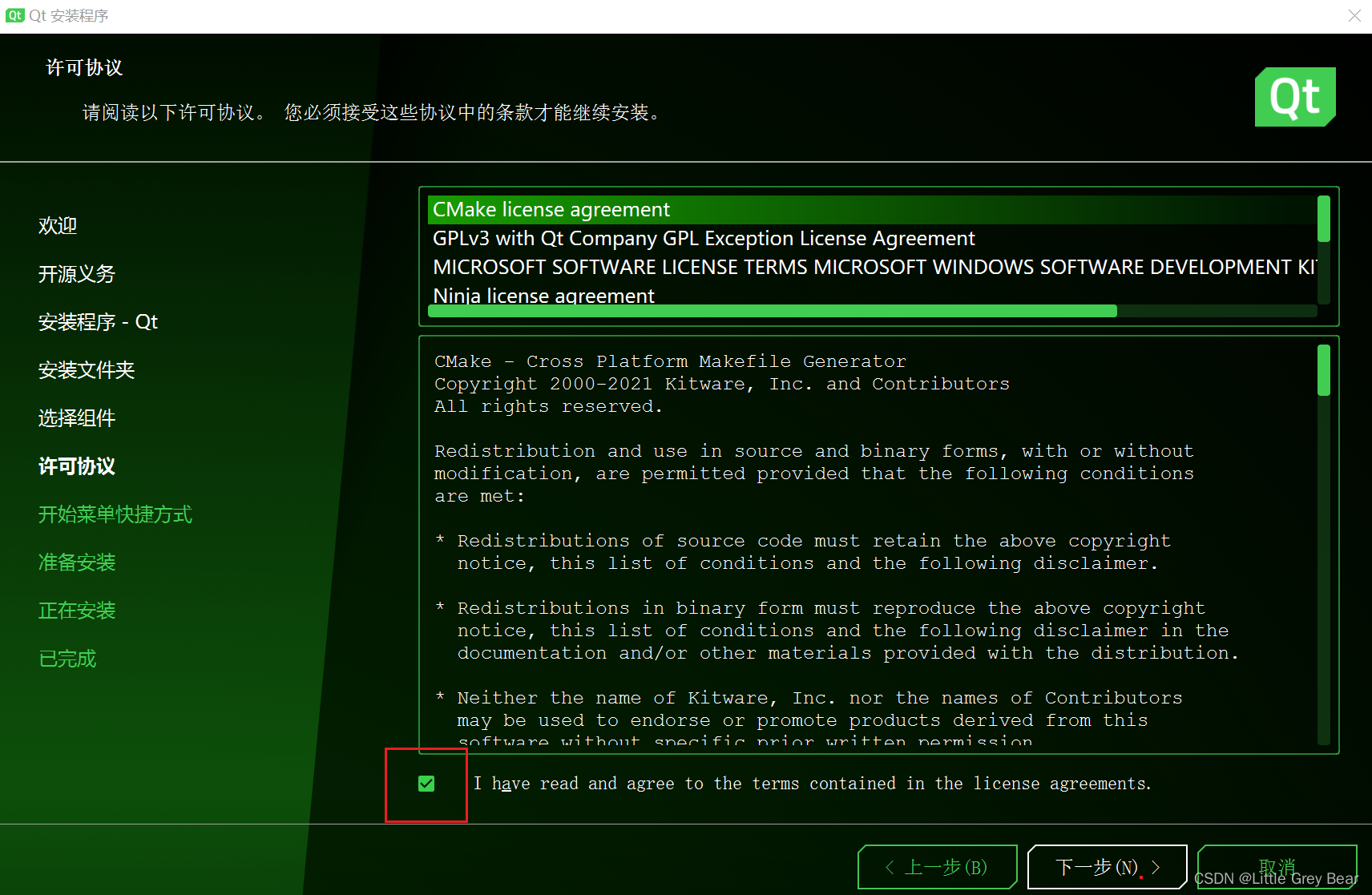 QT(1):win10安装QT6.3_qt-unified-windows--CSDN博客