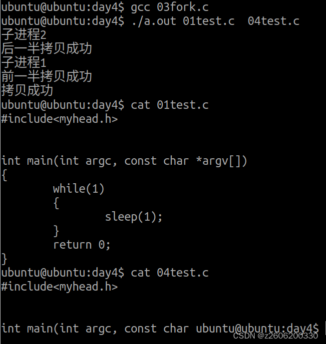 23111 IO进程线程 day4-CSDN博客