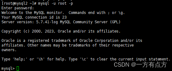 麒麟v10部署mysql主从kylin Linux Advanced Server V10 安装mysql Csdn博客 