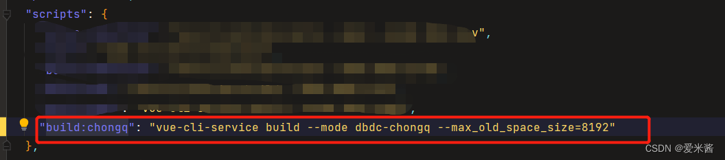 npm 打包报错JavaScript heap out of memory（亲测可行）_worker terminated due to reaching memory limit: js ...