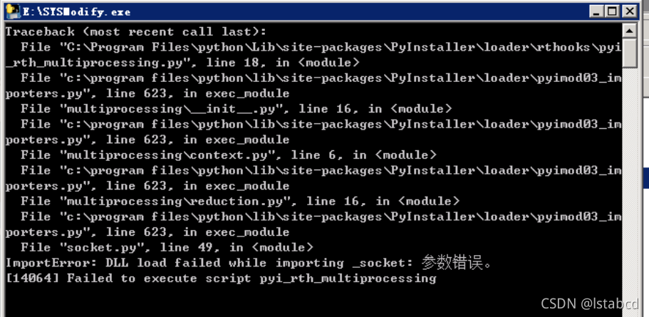 pyinstaller坑 [ImportError]： DLL load failed while importing _socket:参数错误_dll load failed while ...