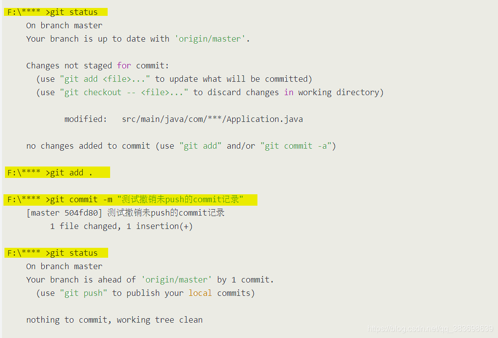 Git 撤销本地未push的commit记录git取消未push的commit Csdn博客