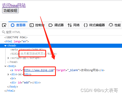 selenium教程(3)IFrame切换/窗口切换_selenium iframe窗口切换-CSDN博客