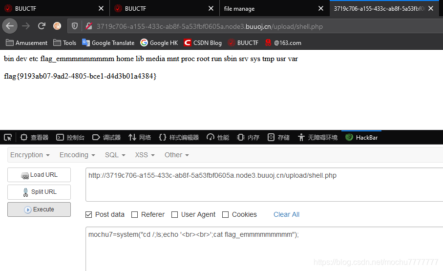 BUUCTF：[XDCTF 2015]filemanager_buuctf:[xdctf 2015]filemanager-CSDN博客